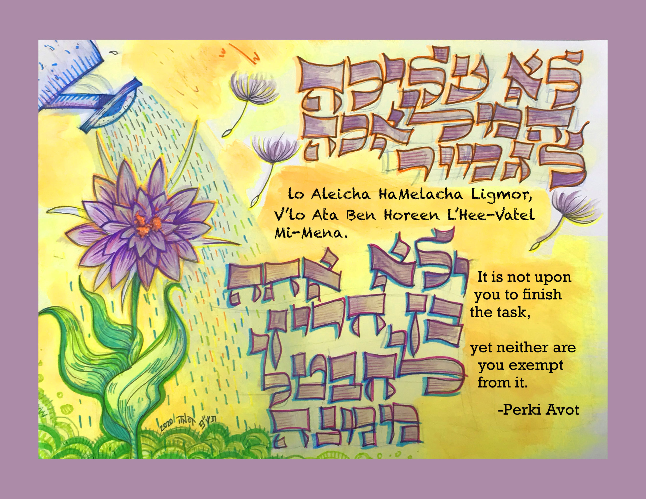 Illustration – Rabbi Mat Tonti